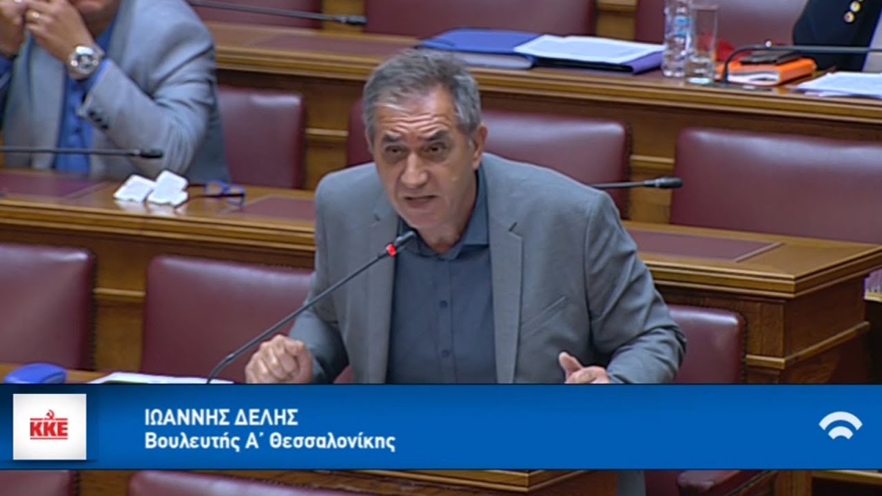 ΤΟΠΟΘΕΤΗΣΗ Γ. ΔΕΛΗ ΣΤΗ Β' ΑΝΑΓΝΩΣΗ ΤΟΥ Ν/Σ ΓΙΑ ΤΗΝ ΙΔΙΩΤΙΚΗ ΕΚΠΑΙΔΕΥΣΗ ...