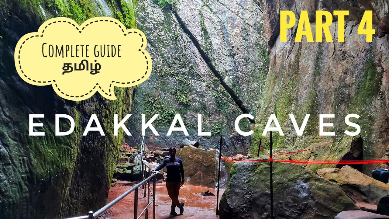 Edakkal Caves complete Guide in தமிழ் | Wayanad Diaries - Part 4 ...