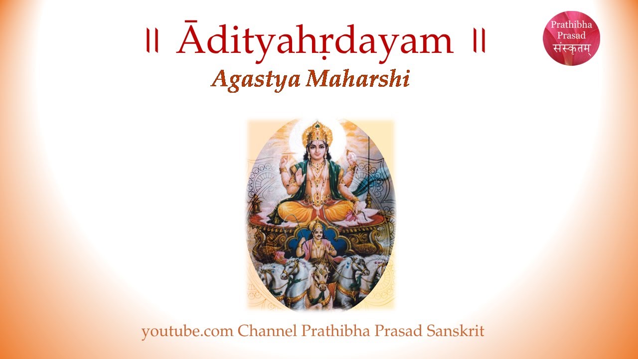 Aditya Hrudayam (or Aditya Hridayam) Stotram with Sanskrit and English ...