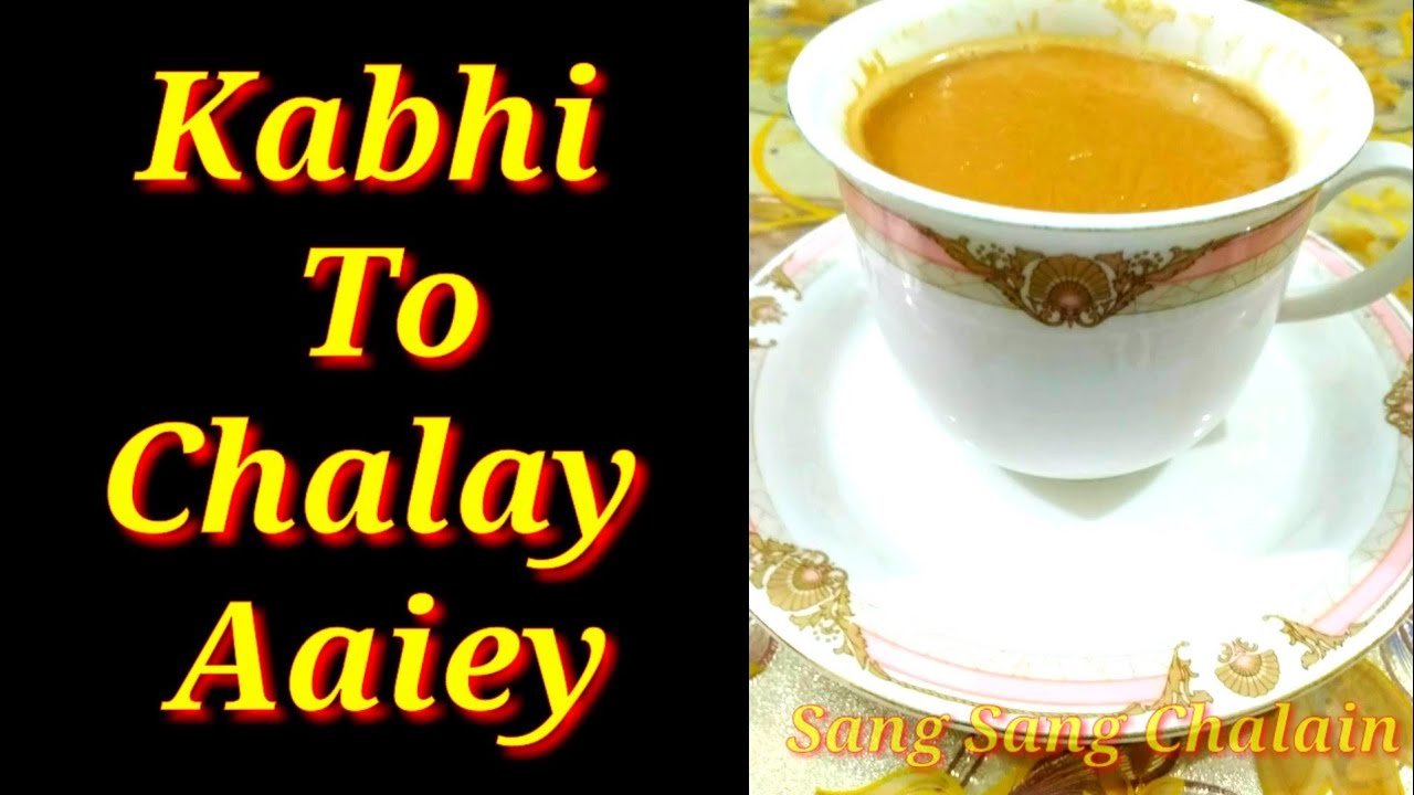 Kabhi To Chalay Aaiey 😔| Chaye Poetry Whatsapp Status | Urdu Poetry ...