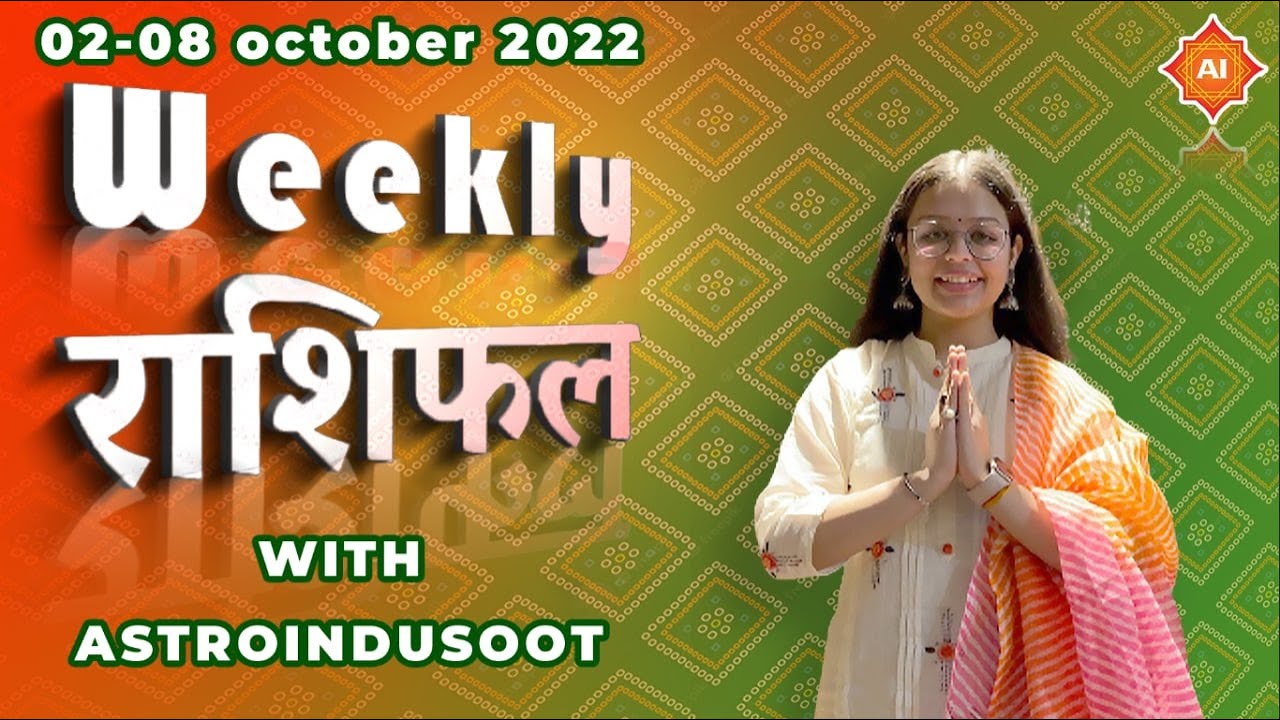 Weekly Rashifal For Each Zodiac Sign || प्रत्येक राशि के लिए साप्ताहिक ...