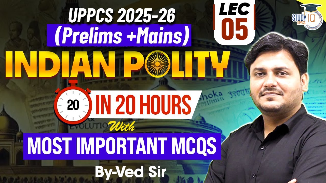 UPPCS 2025-26 Prelims + Mains : Indian Polity | Most Important MCQs ...