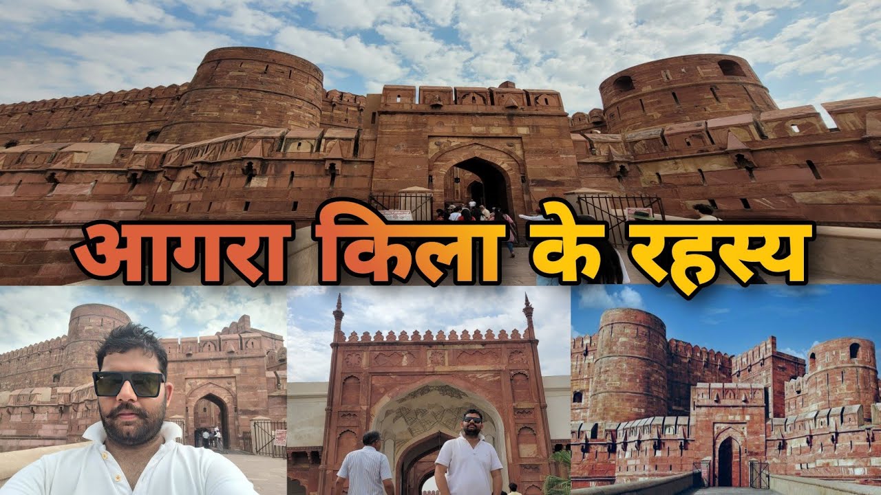Exploring Agra Fort with guide #आगरा_किला_के_रहस्य | #agra_fort ...