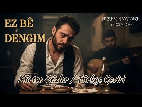 EZ BÊ DENGIM - Kürtçe Damar Ağıt (Türkçe Altyazılı / Lyrics Video)
