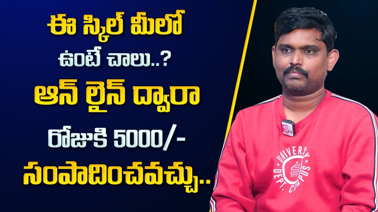 Sai ramesh : How To Make Money From Audiobooks | Passive income ...