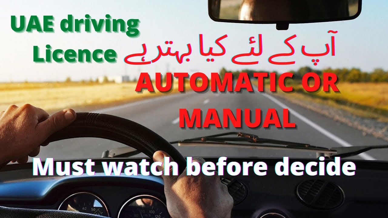 Driving license in UAE | Automatic or Manual must watch before you ...