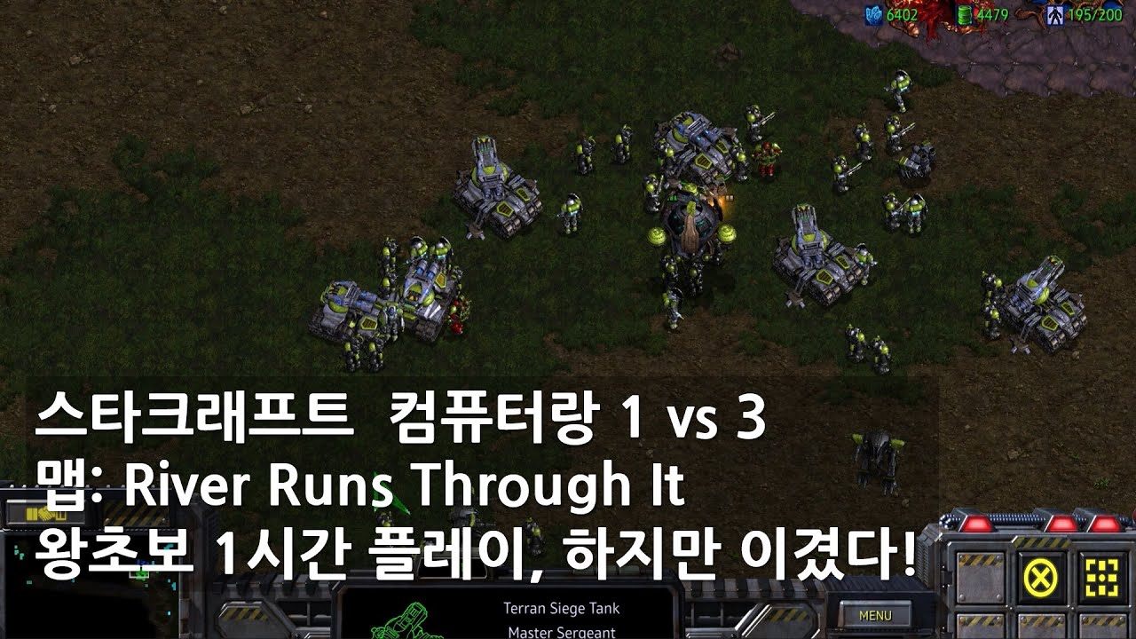 Starcraft 1 Terran vs 3 Computers - River Runs Through It - YouTube