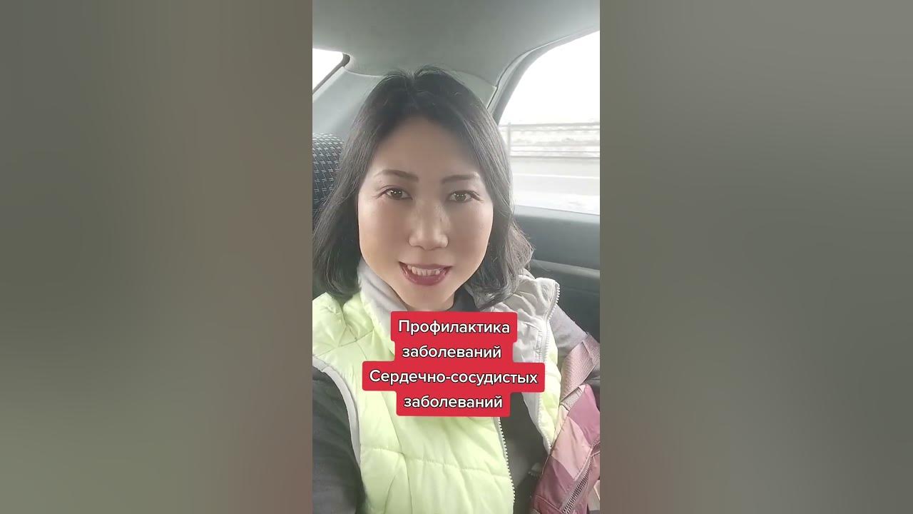 У вас давление пьёте лекарства Есть новый препарат на клеточном
