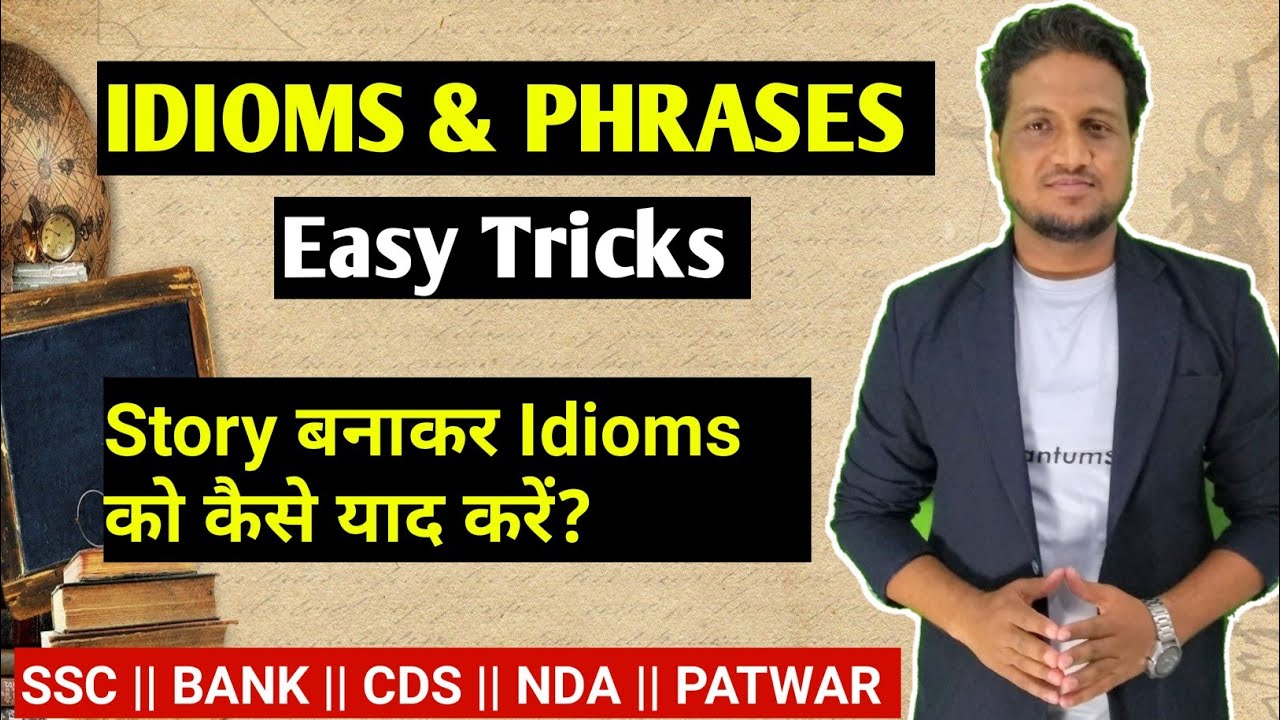 How To Solve Idioms and Phrases With Tricks || Idioms and Phrases for ...