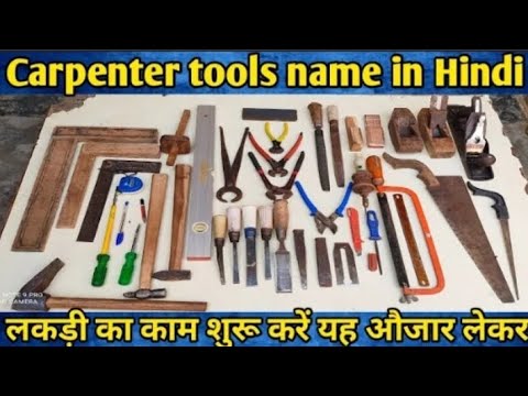 Carpenter Tools Name with Detail | Beginner hand tool new 2025 ka varal ...