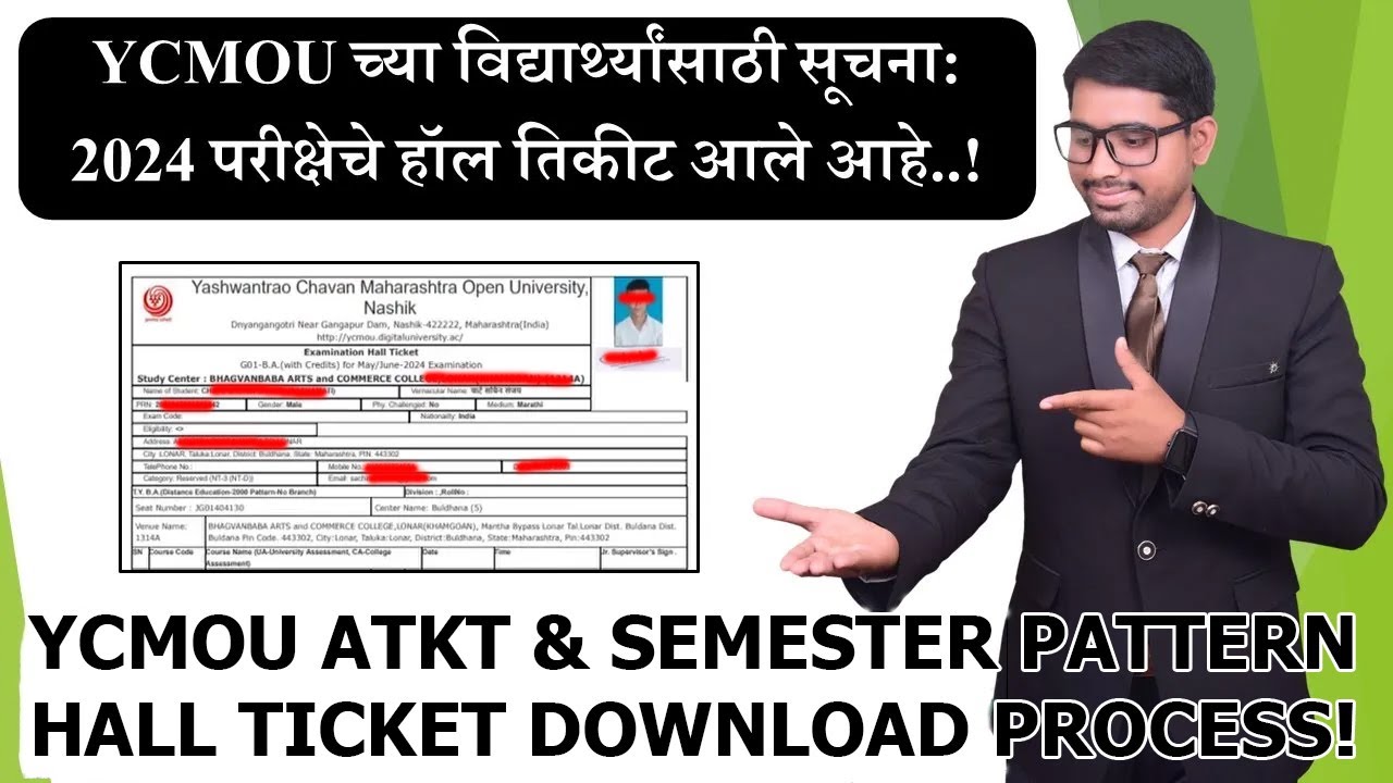 YCMOU ATKT & Semester Exam Hall Ticket Download | YCMOU Repeater Exam ...