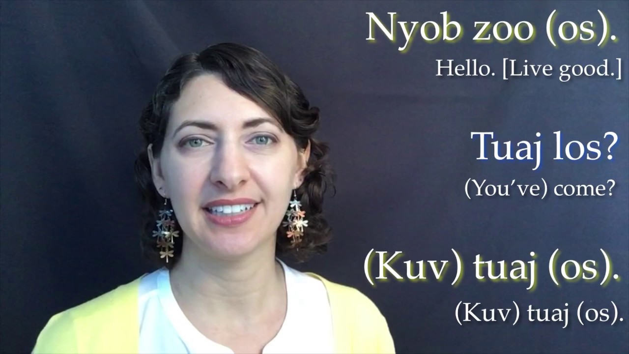 A Hmong Introduction, Greeting, Conversation - YouTube