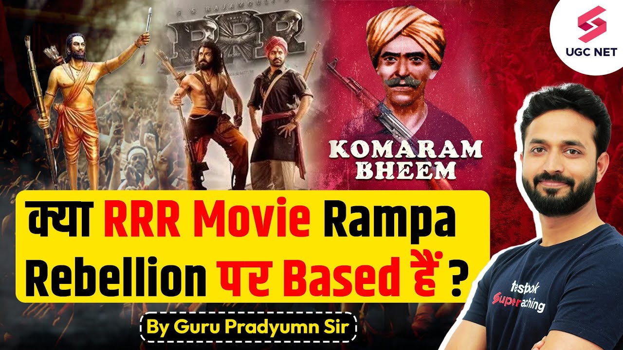🤯RRR Movie Song "Naatu Naatu Oscar" and Rampa Rebellion | Tribal ...