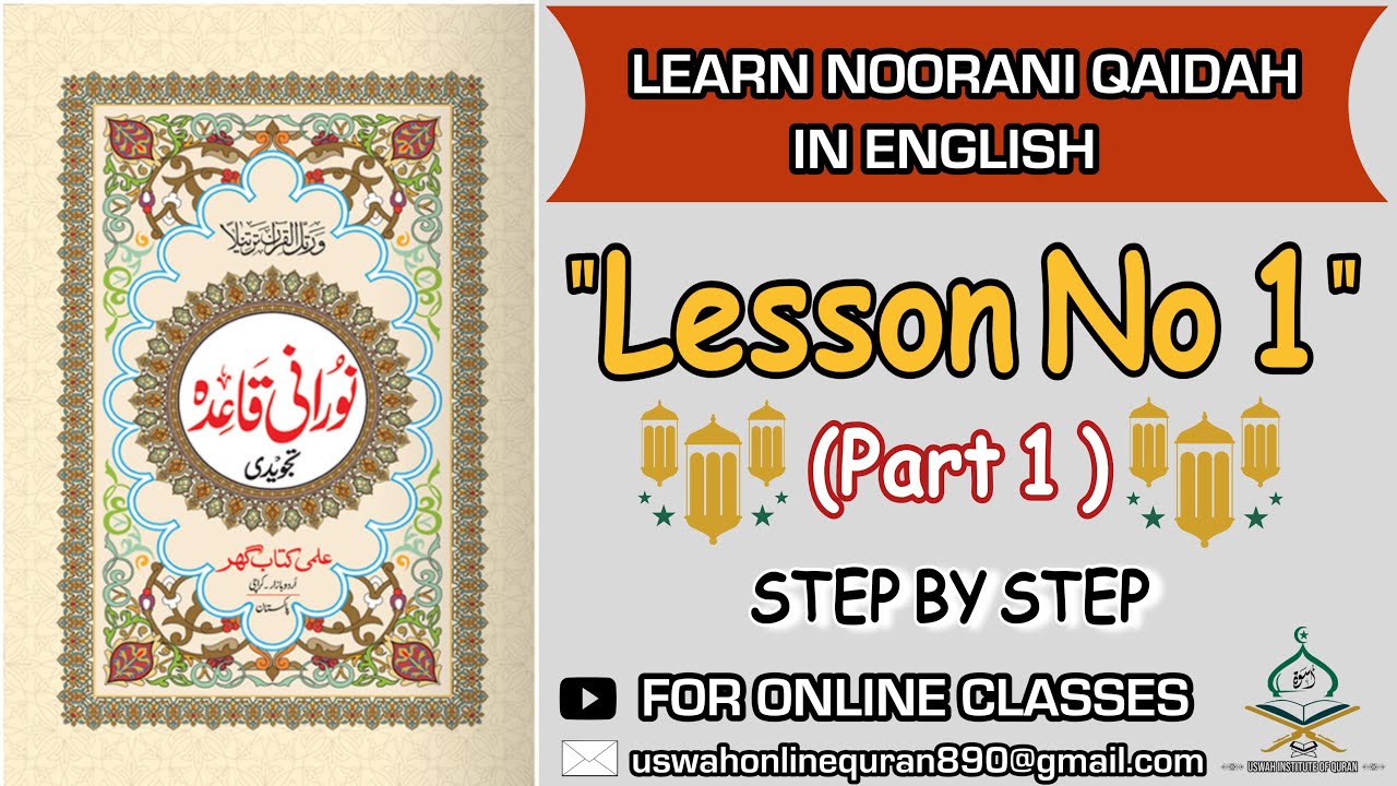 Learn Noorani Qaida In English Lesson 1 | Quran Learning For Beginners ...