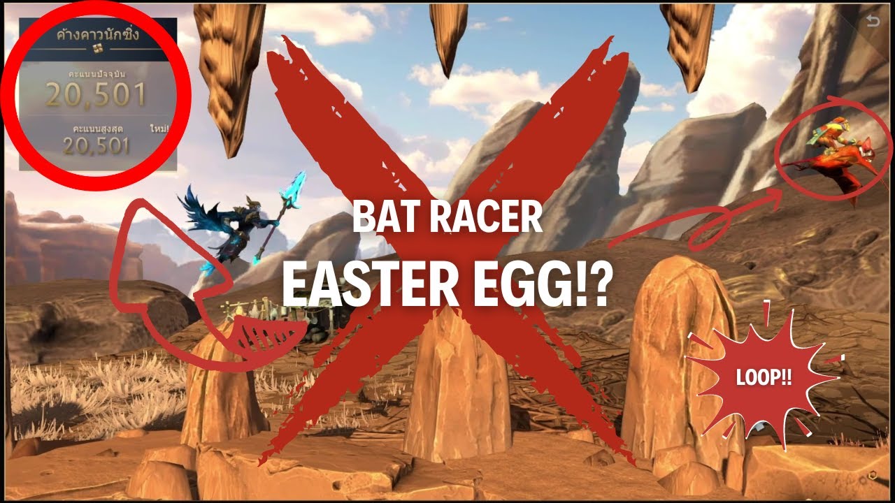 Dota 2 Crownfall Bat Racer Easter Egg!? - YouTube