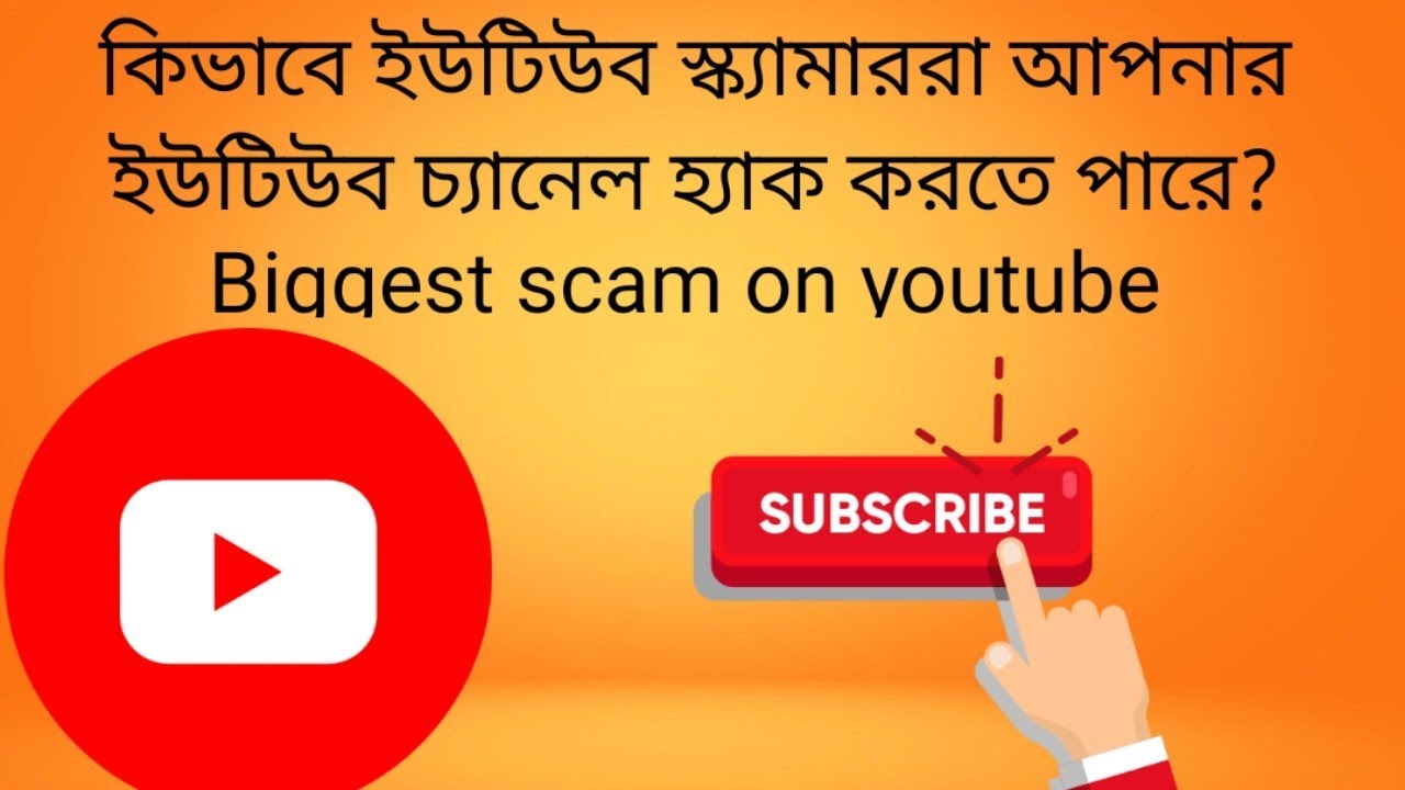 The Biggest SCAM on YOUTUBE Expose - YouTube