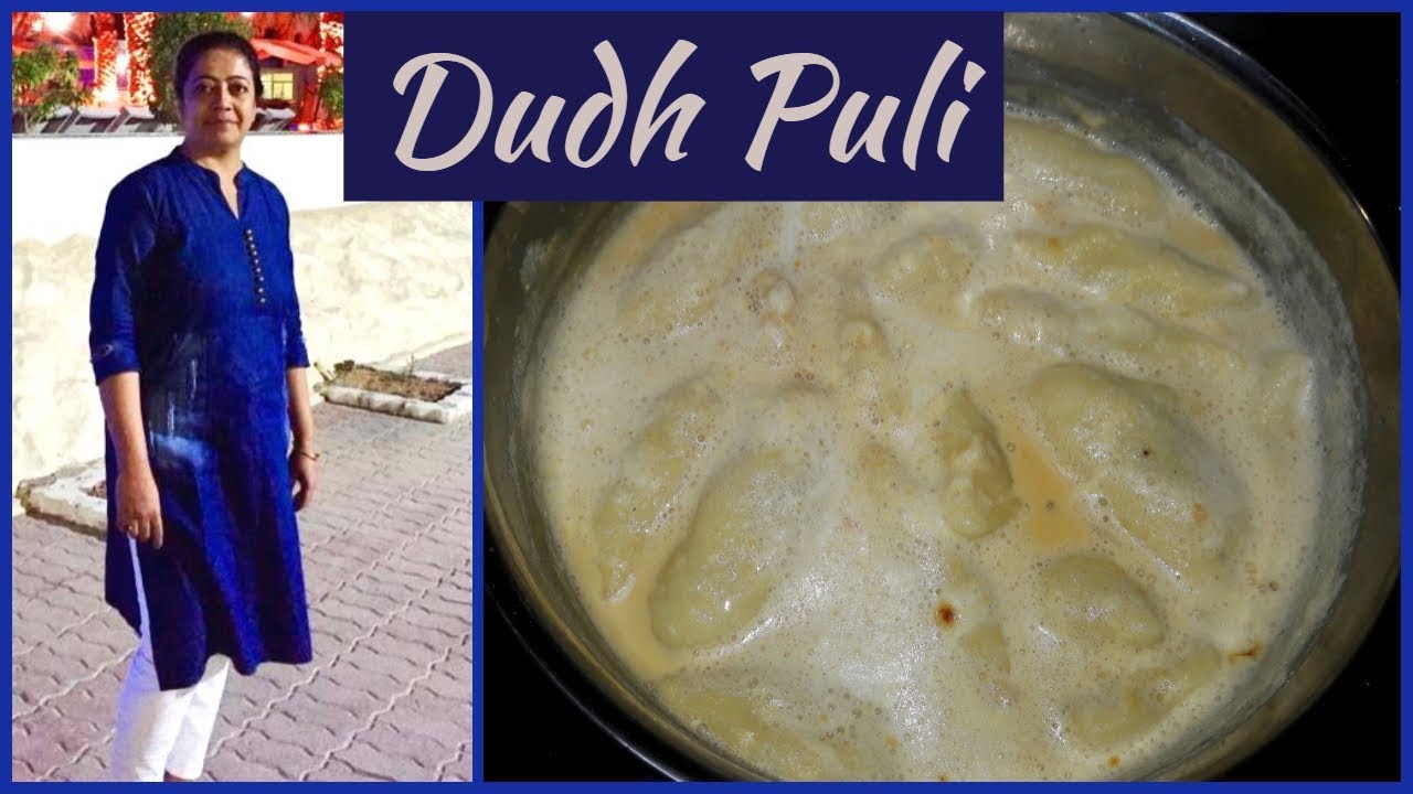 Dudh Puli Pithe In Hindi | Bengali Desert | How To Make Dudh Puli ...