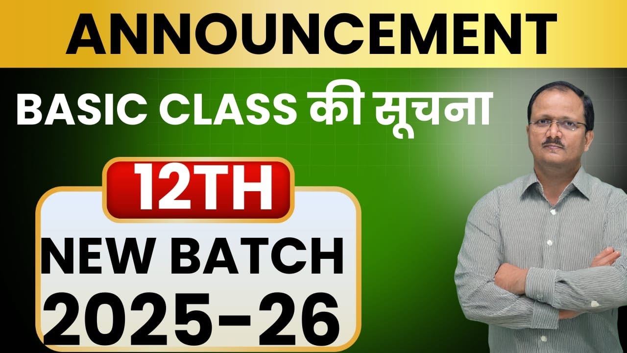 NOTICE FOR NEW BATCH & BASIC CLASS - YouTube