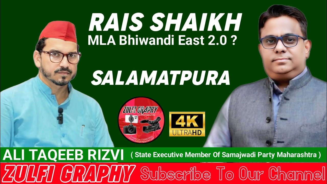 Rais Kasam Shaikh | Ali Taqeeb Rizvi | At Salamatpura Bhiwandi East ...