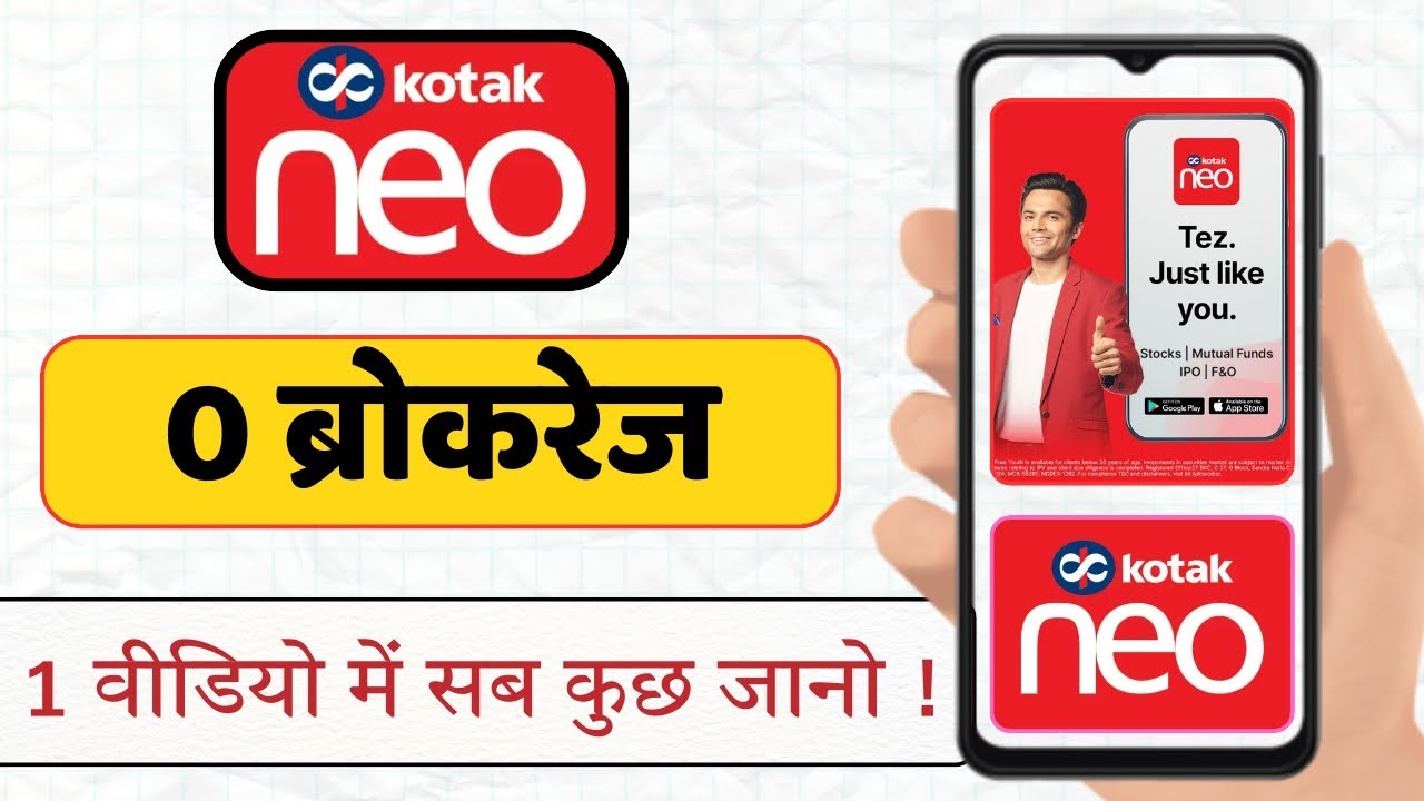 Kotak Neo Brokerage | Kotak Neo Stock Market App Review | Kotak Neo ...