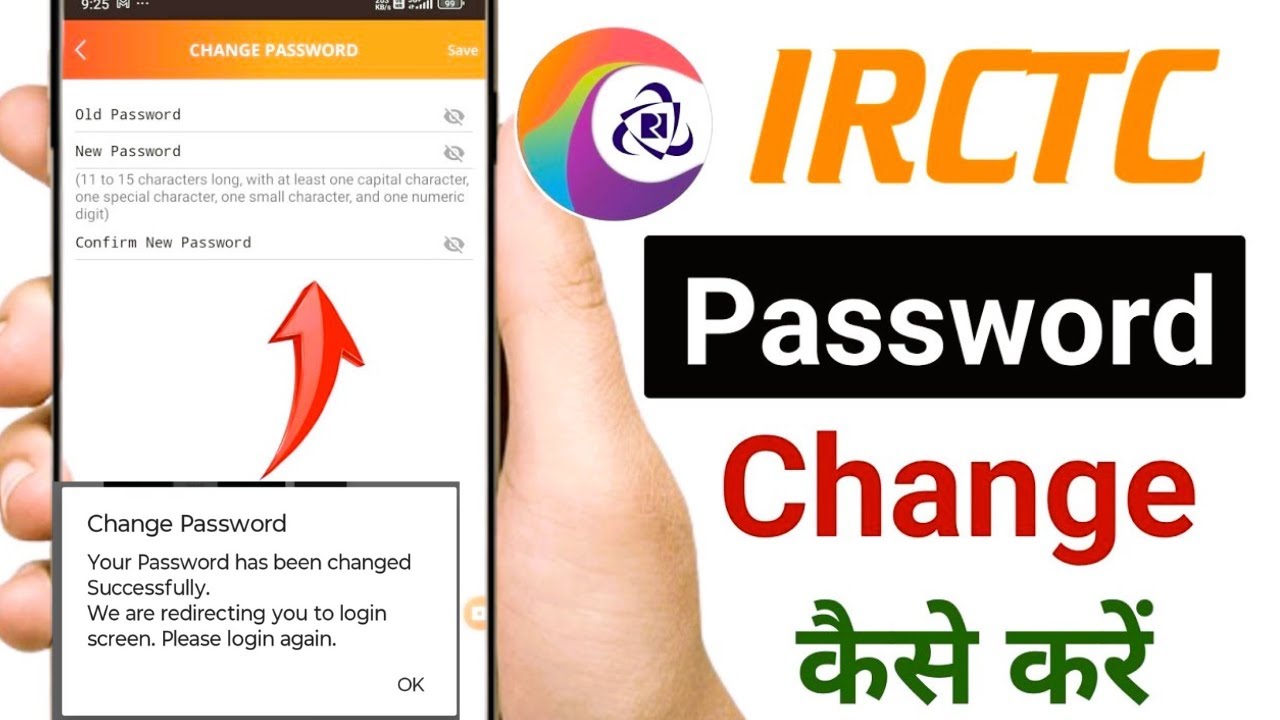 How to Change IRCTC Password | How to Create IRCTC Password 2026 | Step ...