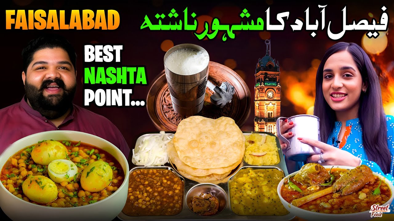 Faisalabad Breakfast Tour | Halwa Puri, Naan Chane & Lassi | Street ...