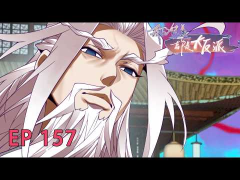 🗡《我的徒弟都是大反派/My Disciples Are All Villains》 EP157 洛行空的底牌，傀儡  #动态漫画 #玄幻 #穿越 #重生 #热血 #逆袭 #系统 #搞笑