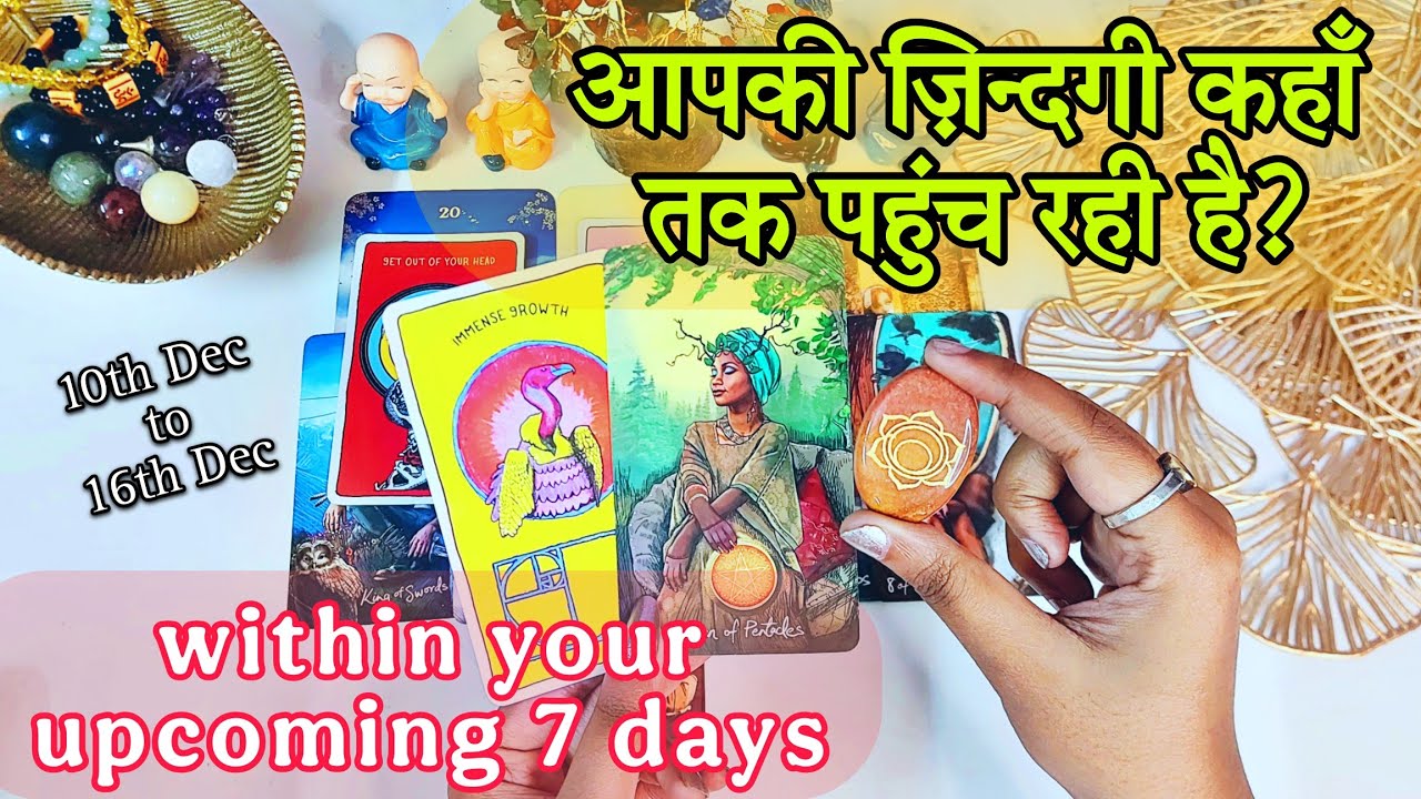 ⭐Pick Your Zodiac 》Destination your LIFE is leading to🛫 ️in Upcoming 7 ...