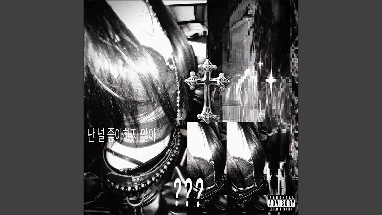 Insecurities - YouTube