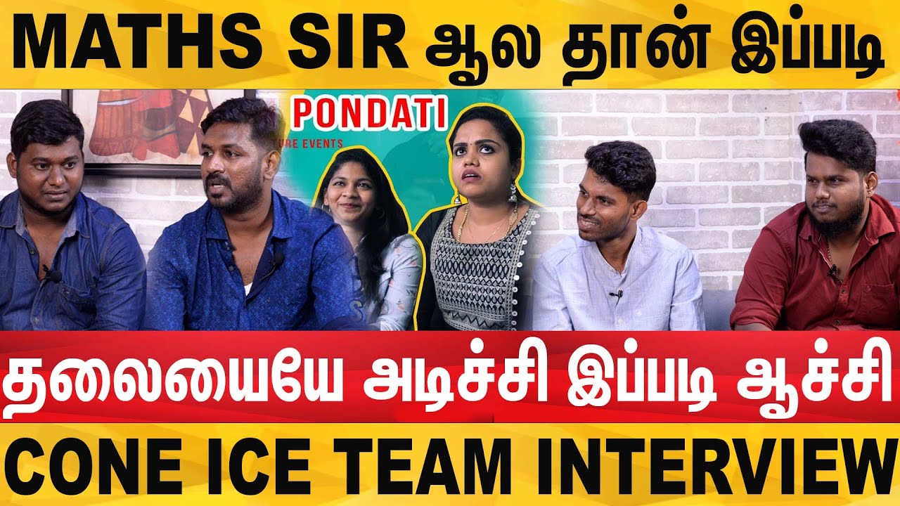 Cone ice team interview | Funny Videos | Trending Videos | DotsMedia ...