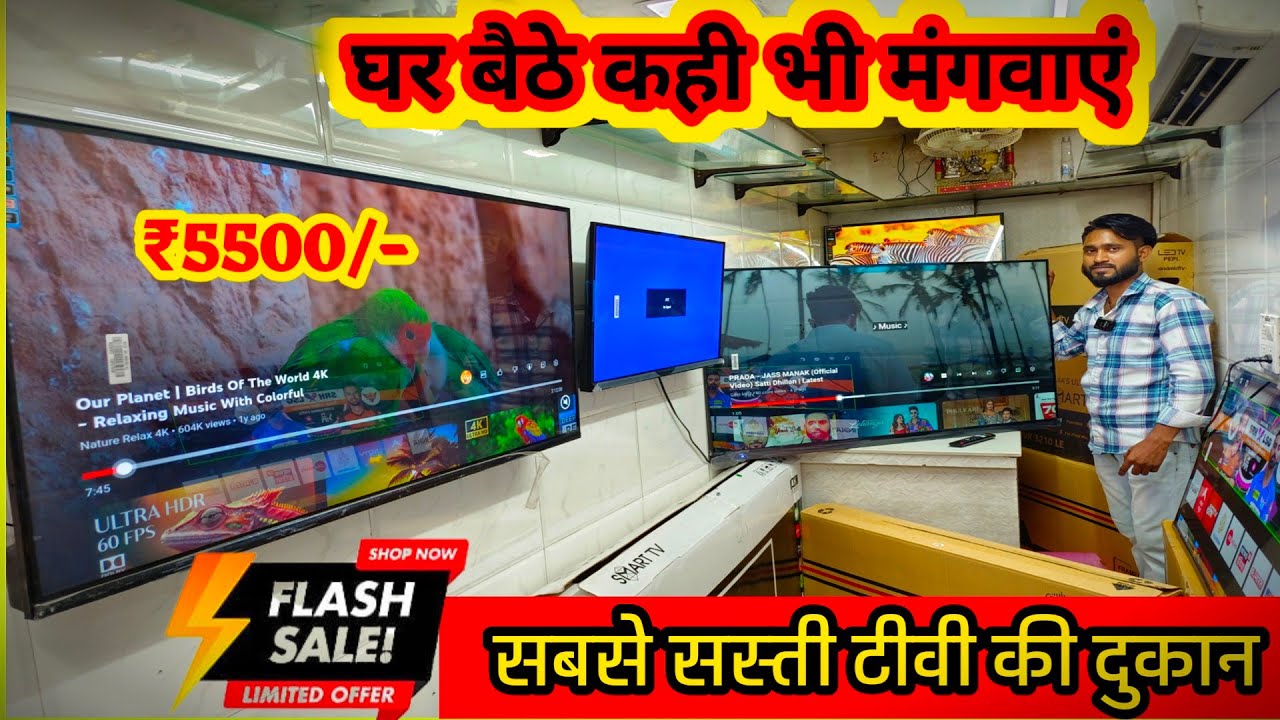 Cheapest Smart 4K Led TV | All Sizes Smart led tv With Warranty | सबसे ...