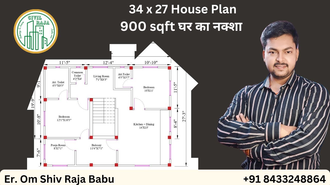 2BHK Ghar Ka Naksha Pehli Manzil Ke Liye | 34x27 North Facing House ...