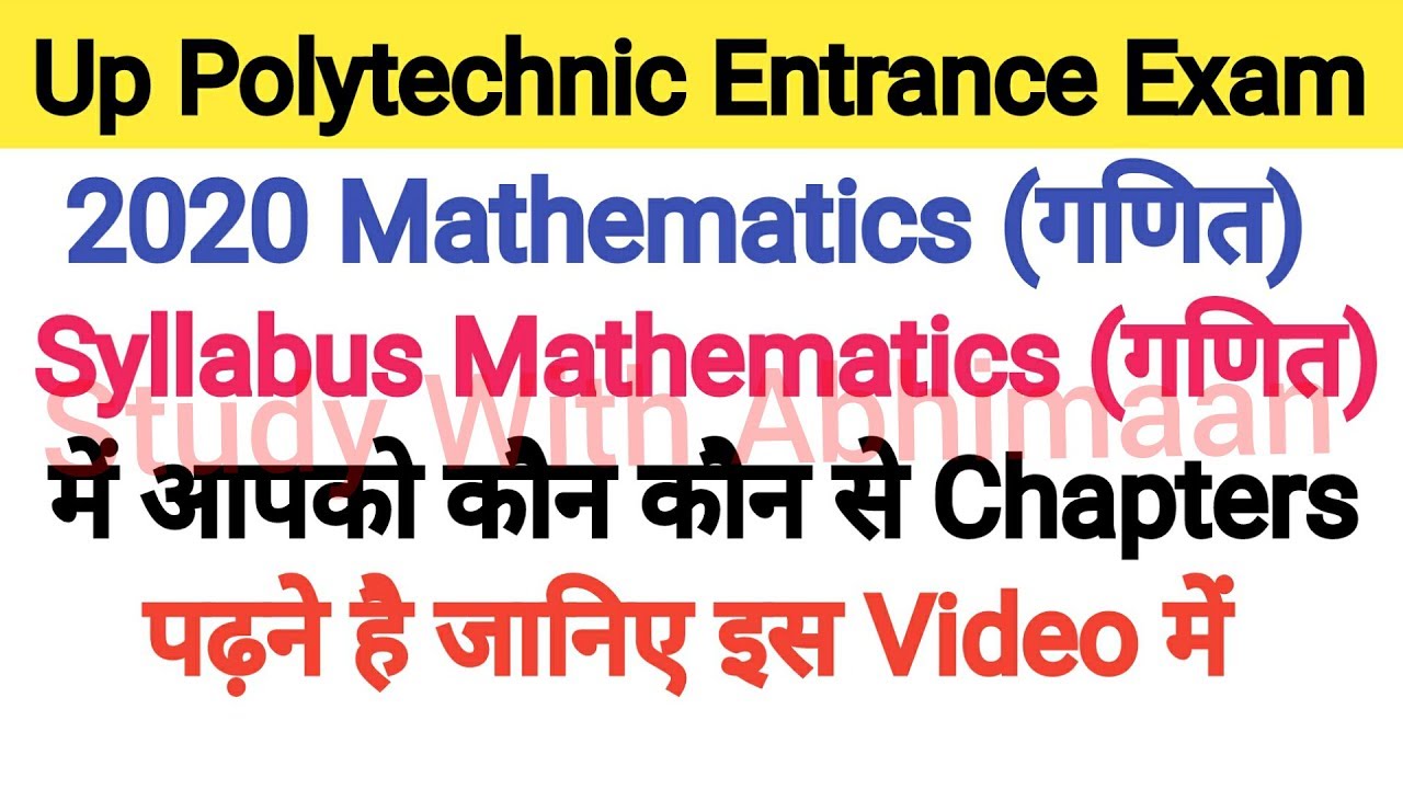 Up Polytechnic Entrance Exam 2020 Mathematics Syllabus - YouTube