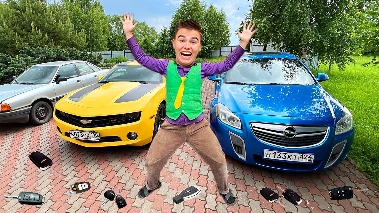 Mr. Joe on Opel Conjured Car Keys to Chevrolet Camaro Kids Video - YouTube