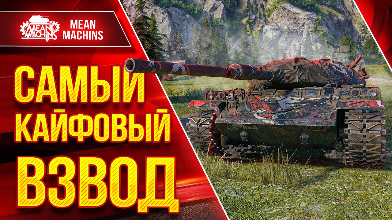 Откройте для себя новый улучшенный макет WOT: почувствуйте изменения! - TankMod's