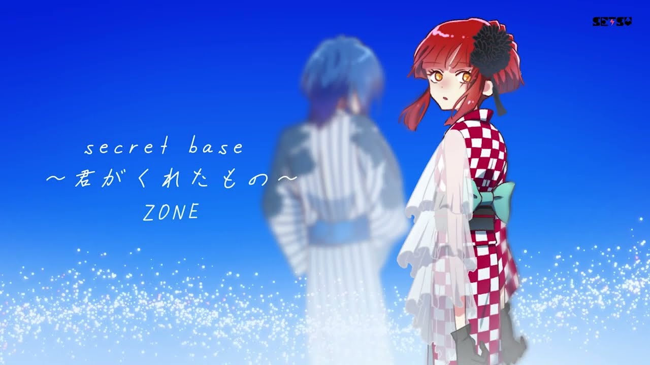 【SETSU Cover】ZONE - secret base 〜君がくれたもの〜 - YouTube