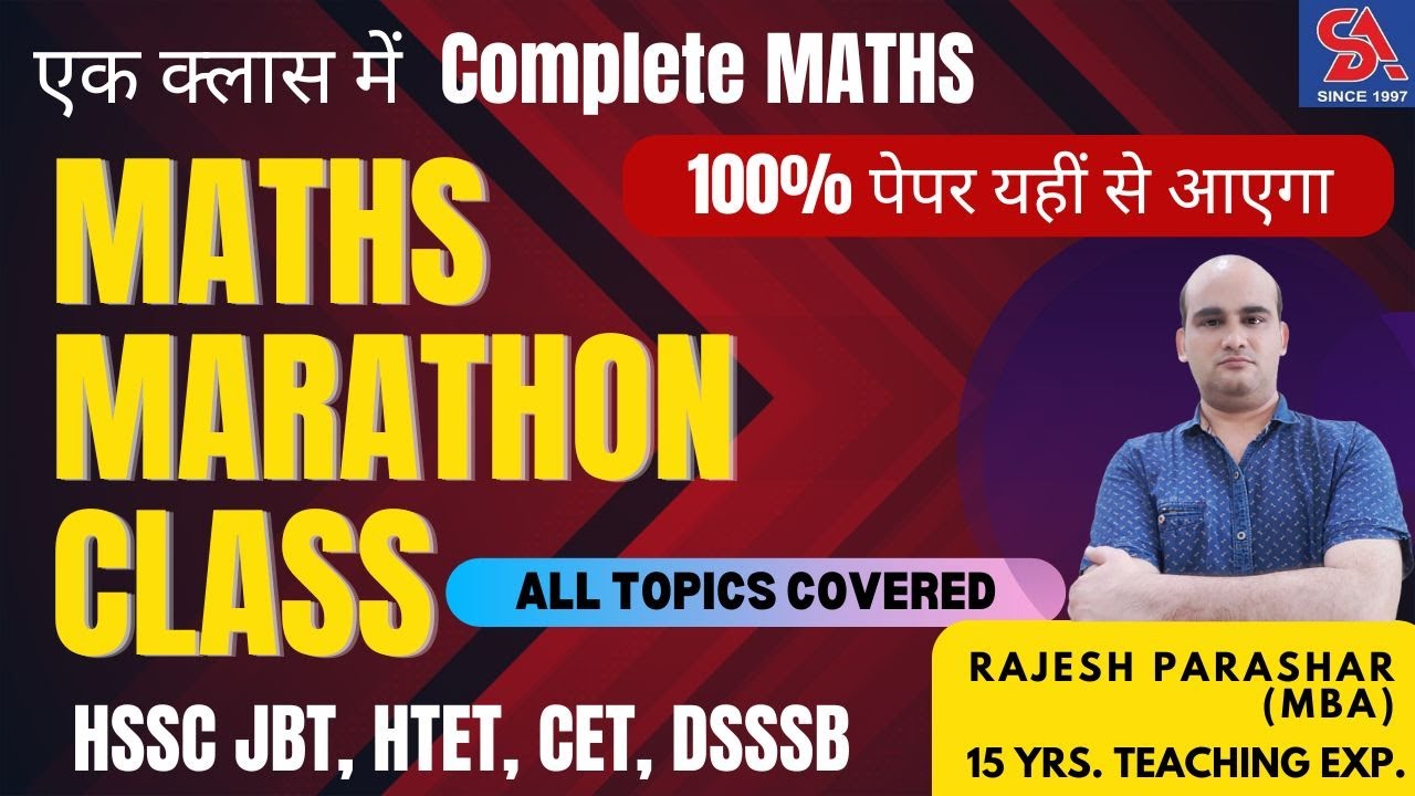 MATHS MARATHON CLASS I एक क्लास में COMPLETE MATHS I ALL TOPICS COVERED ...