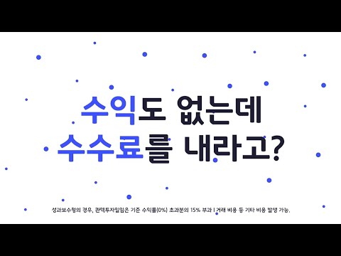 [라디오광고] 정직한 AI자동투자, 당신의 투자 파트너ㅣ콴텍 Quantec - YouTube