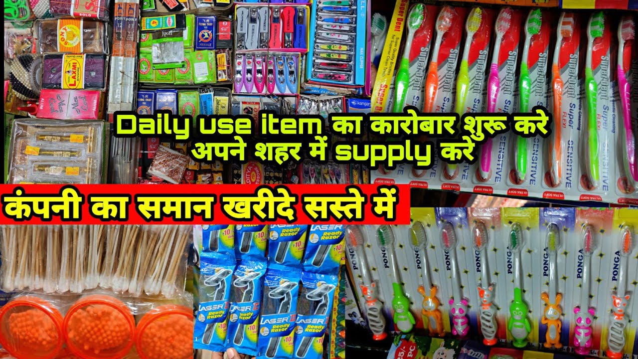 Branded Toothbrush,Gillette,Sanitary pad,Nail cutter Wholesale Market ...