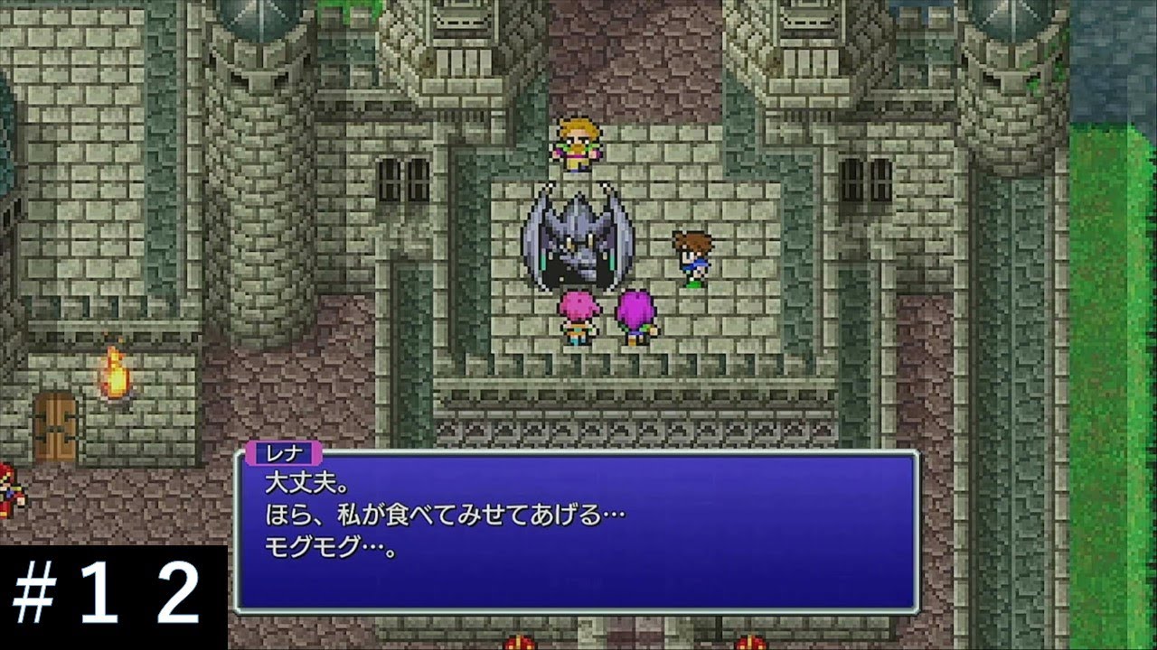 【FF5 ピクセルリマスター Switch版】選ばれし4人の戦士！！4つの心が宿る者（ジョブ縛り） - YouTube