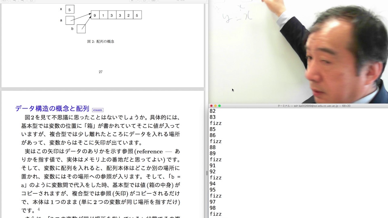 fp17 ch03 6 - YouTube