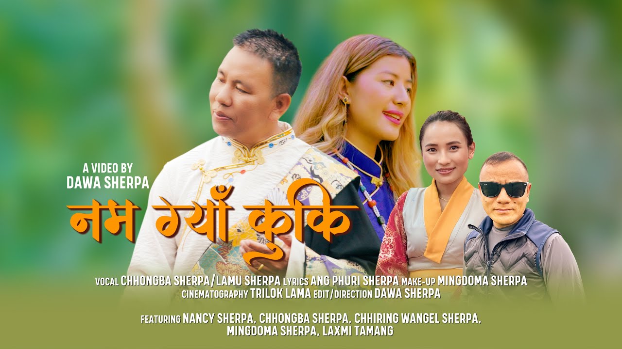 Nam Gyan Kuki by Chhongba Sherpa and Lamu Sherpa ft. Nancy Sherpa | New ...