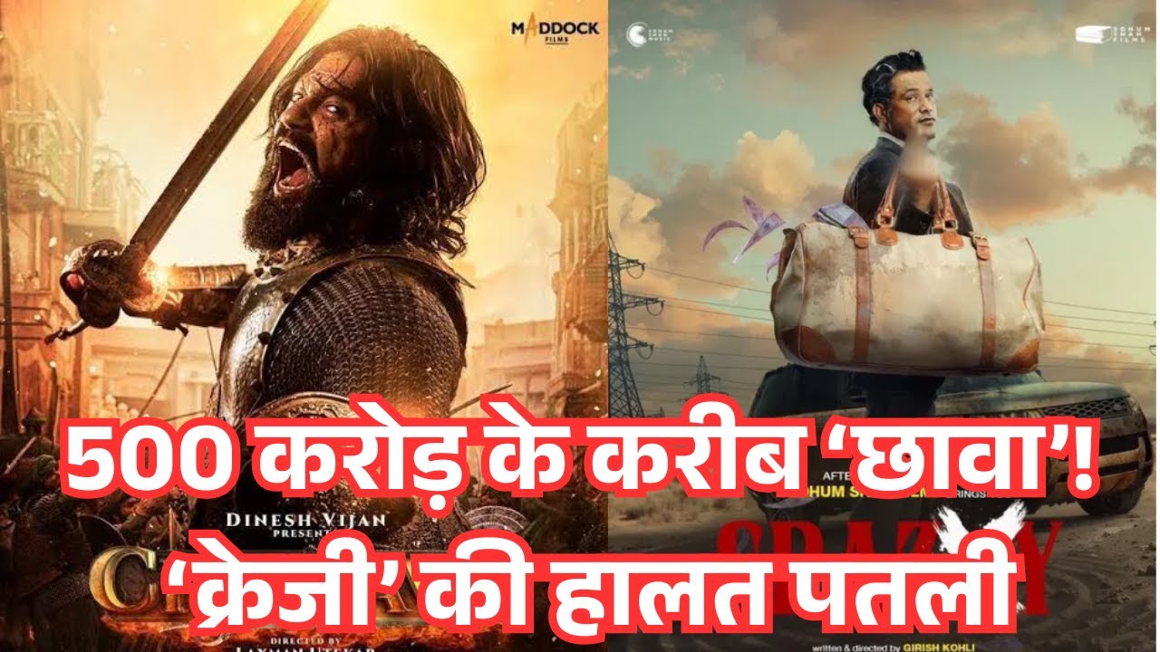 Chhava’ Nears 500 Crore! ‘Crazy’ Struggles to Recover Budget! 🤯🔥 | Box ...