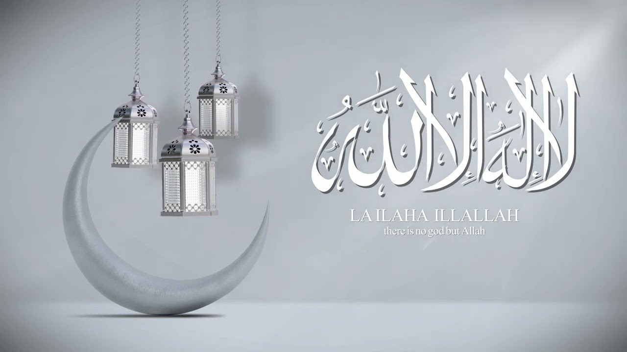 DAQMIE • La Ilaha Illallah (Official Lyric Video) - YouTube