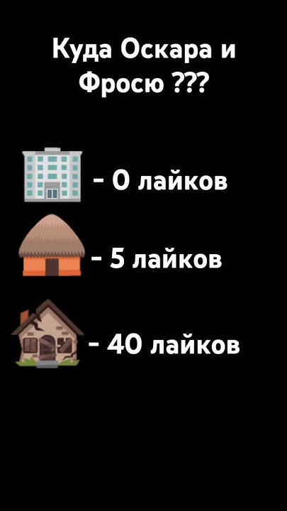 решать вам #мем #alarmclock #фотосессияlovestory #anime #brawlstars ...