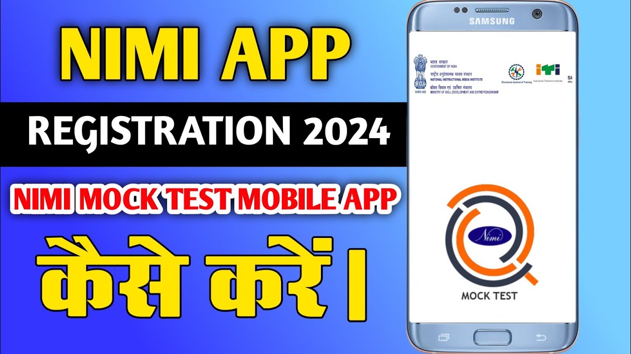 nimi mock test app registration kaise kare 2024 | how to registration ...