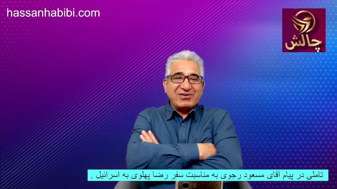 Diffusion en direct de hassan habibi - YouTube