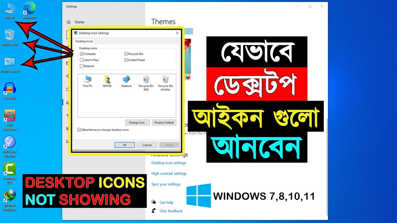 how to fix desktop icons not showing windows 10 || যেভাবে ডেক্সটপ আইকন ...
