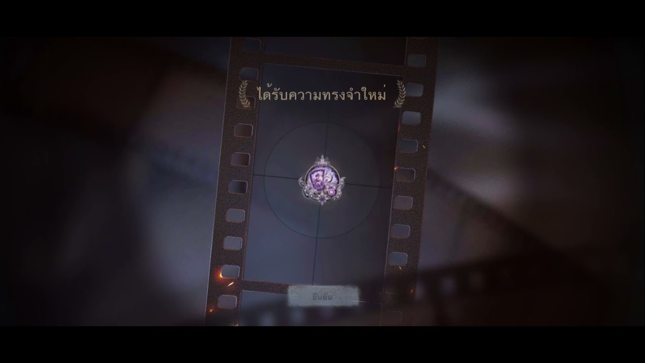 IDV S19 COA กดเปิดรางวัลกิจกรรมหน้า2-3 - YouTube