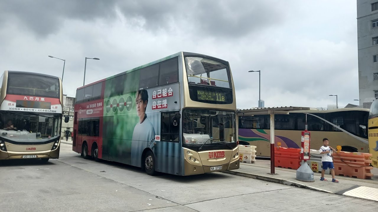 (Last of the最後的AVBE)Hong Kong KMB route11B Kowloon City BBI→KOB MTR香港九巴 ...